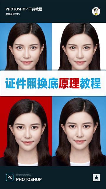 ps修图技巧如何学习ps修图