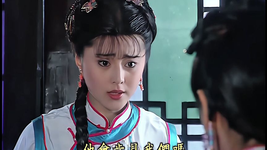 【还珠格格】第一部01-3(4K修复) #还珠格格 #小燕子 #赵薇