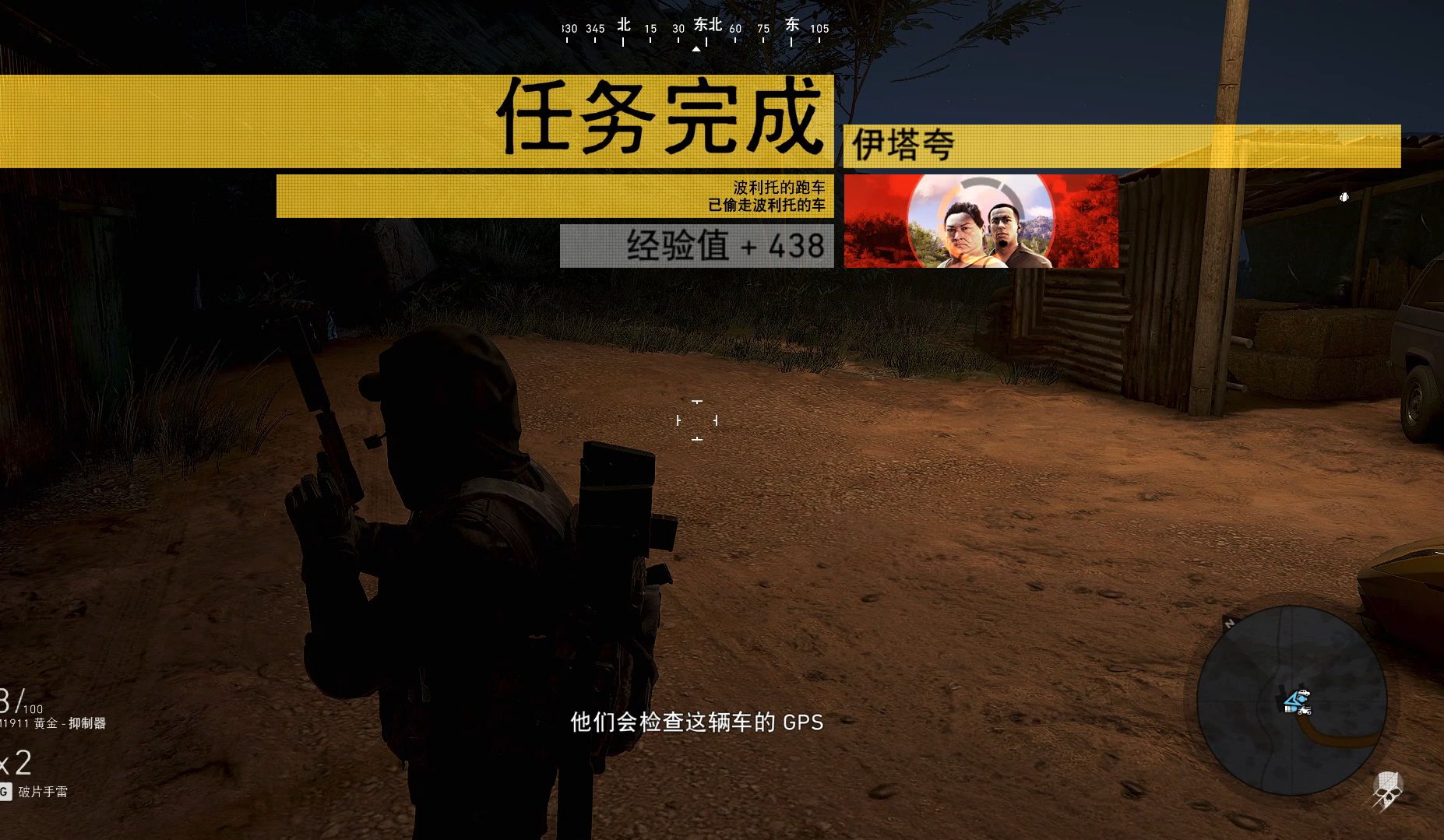【幽灵行动:荒野】最高难度 无解说流程 P1.2距离击杀尤里和波利托的...