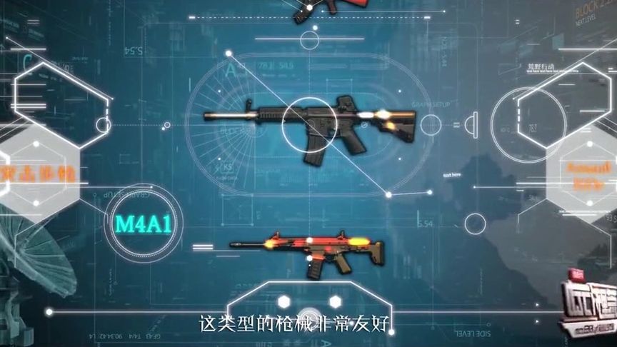 荒野行动枪械秘籍之射速之王uzi