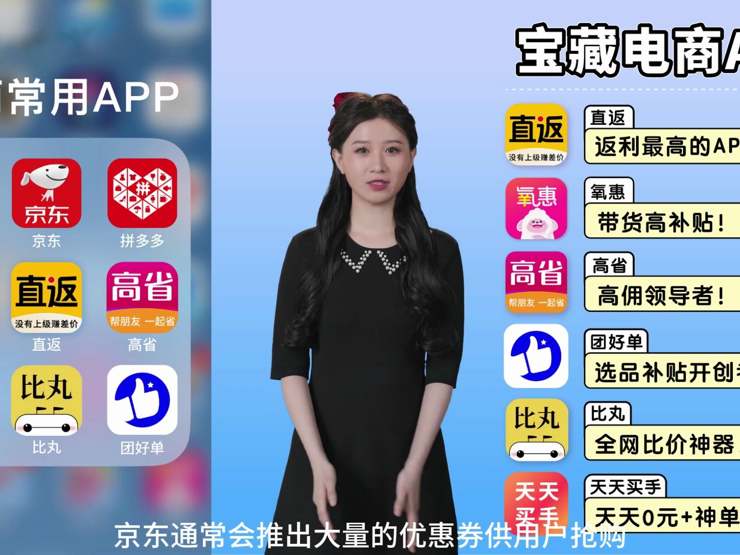 京东优惠券怎么抢到_如何快速抢到京东优惠券?