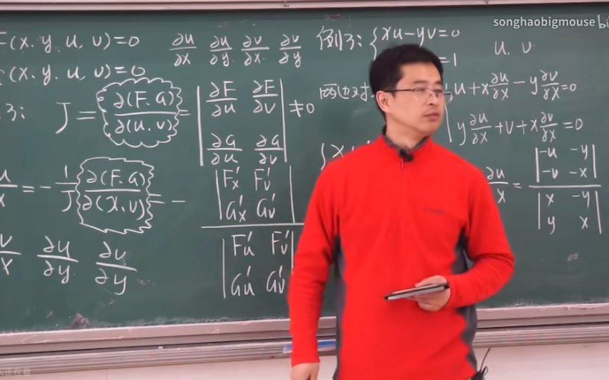 宋浩微积分线下课实录(学生视角)