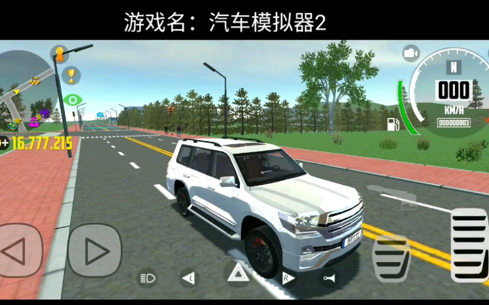 汽车模拟器:游戏任务中有一类似滴滴打车的功能,接送乘客