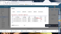 店小龙课程7讲:管理员设置商品编码信息