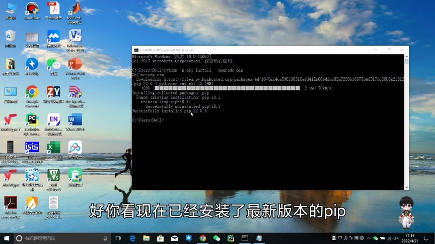 【Python/Windows系统】pip快速成功安装opencv库