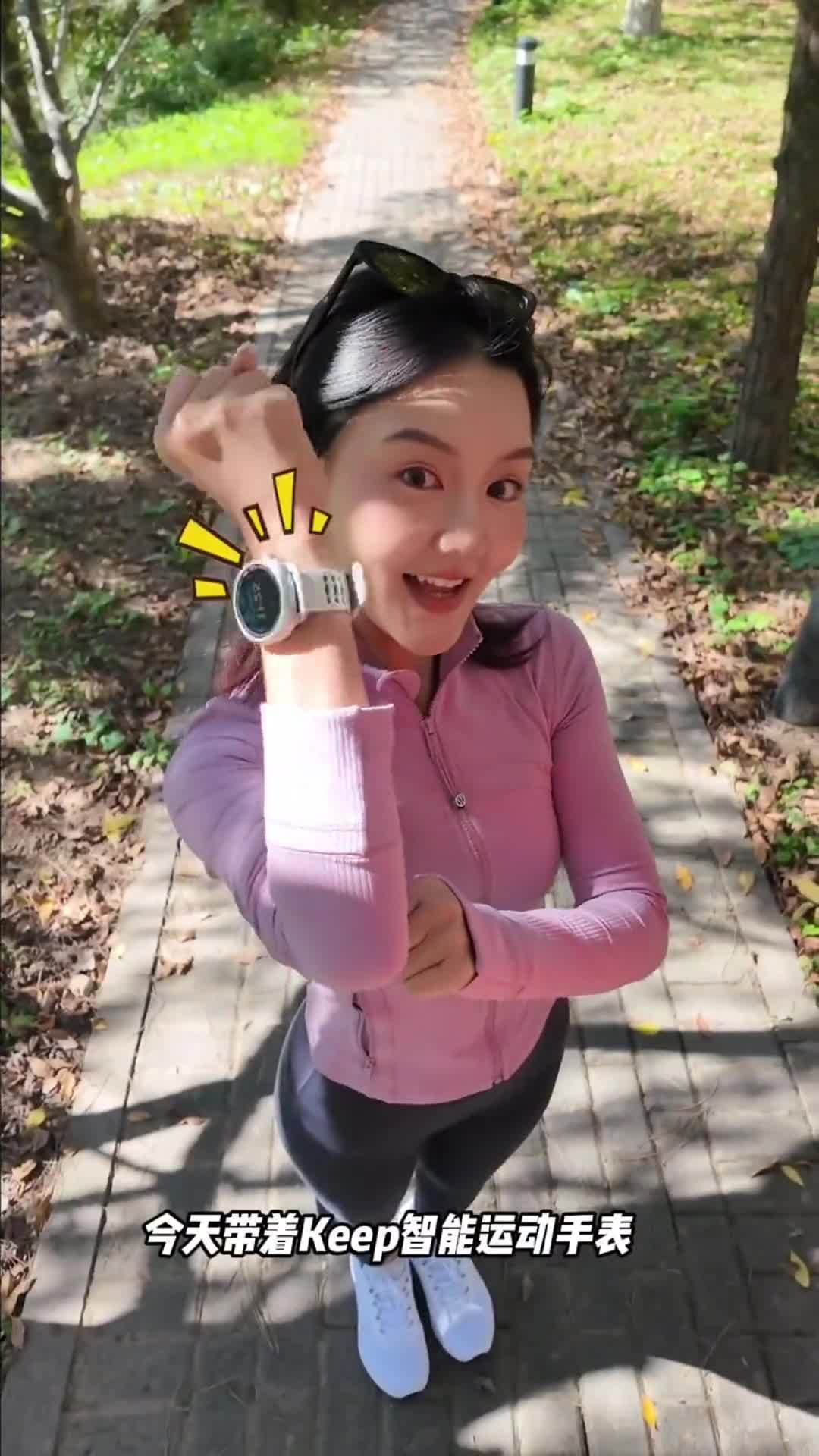 怎么跑才更燃脂?一块手表告诉你!#跑步#运动装备#keep智能运动手表...