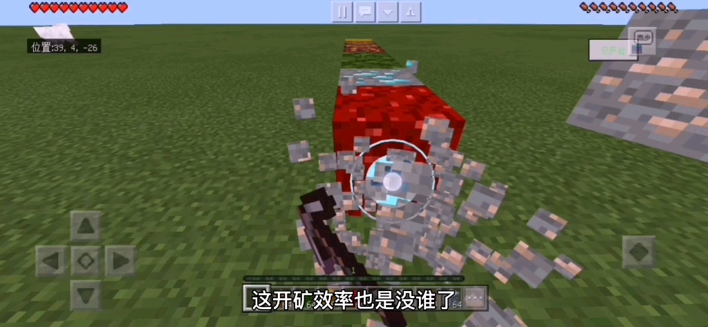 我的世界模组介绍:自动切换工具模组,开矿特别丝滑