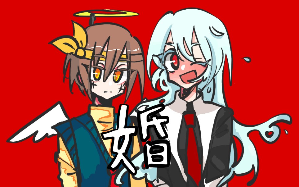 【oc】好きって言って,但是Windows照片查看器