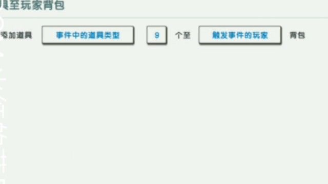 迷你世界十倍掉落生存制作方法