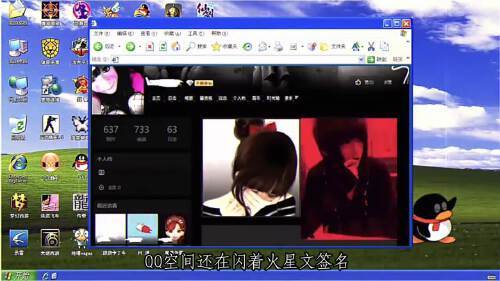你醒了?现在是2008年,CF,更新了生化模式,耳机里传来了熟悉的非主流...