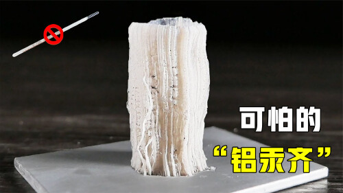 体温计为何不能带上飞机水银滴在铝板上破坏力太可怕了