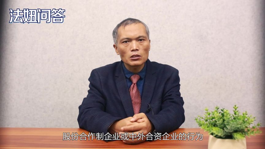 国有企业改制的定义是什么