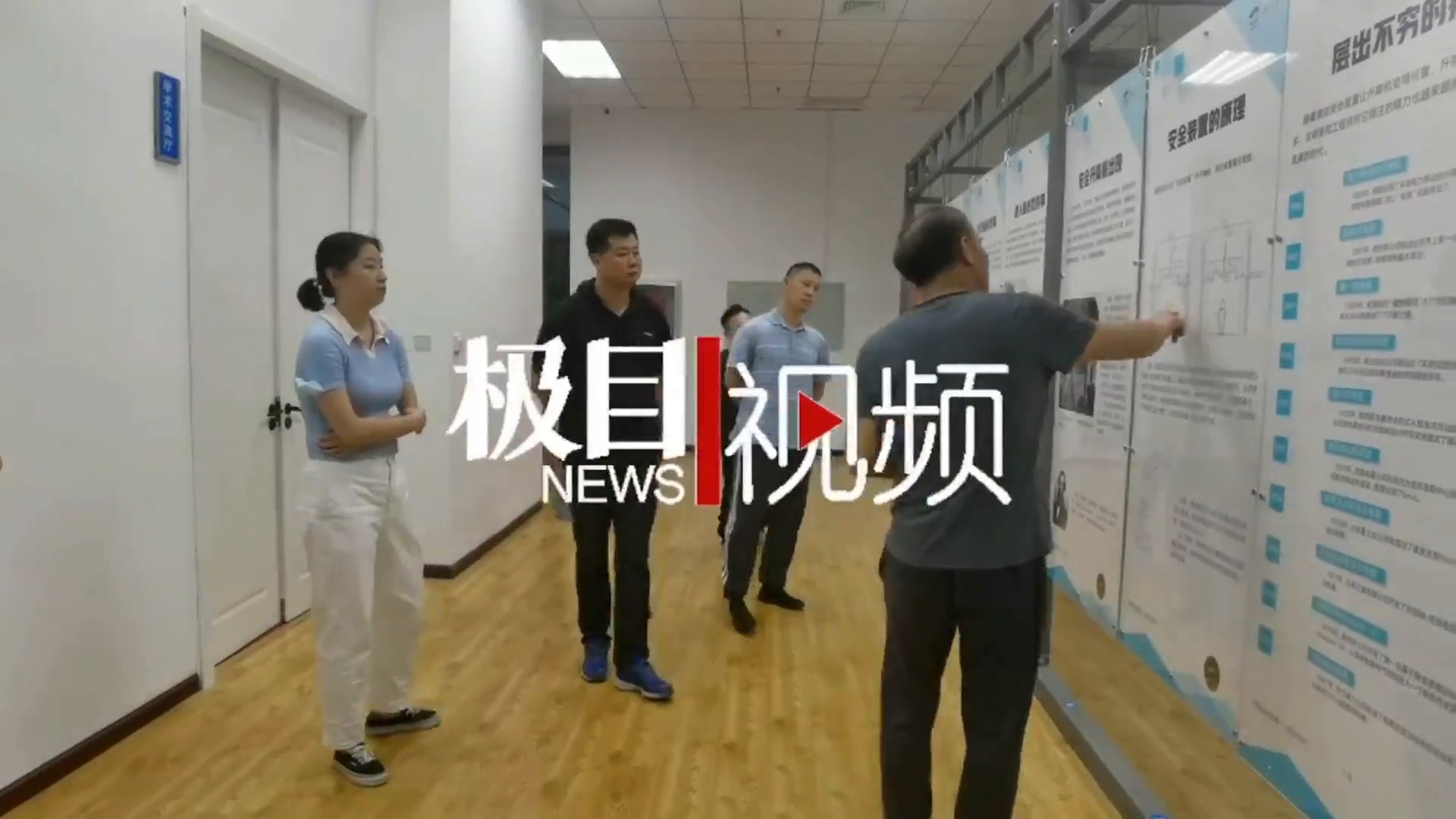 业委会、物业、社区党组织三方联动参观电梯科技馆