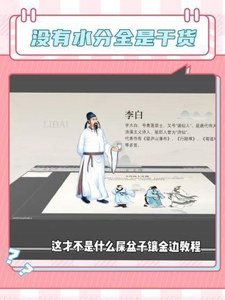 这才是我的大学计算机老师#ppt #干货 #乙游 #教学