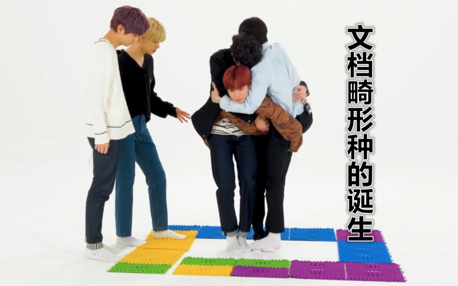 【TXT】文档畸形种的诞生