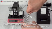 塑料薄膜比重测试视频,如何测量PVC/PE/PP塑料薄膜的密度