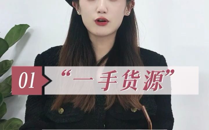 教你如何正确使用废旧帮