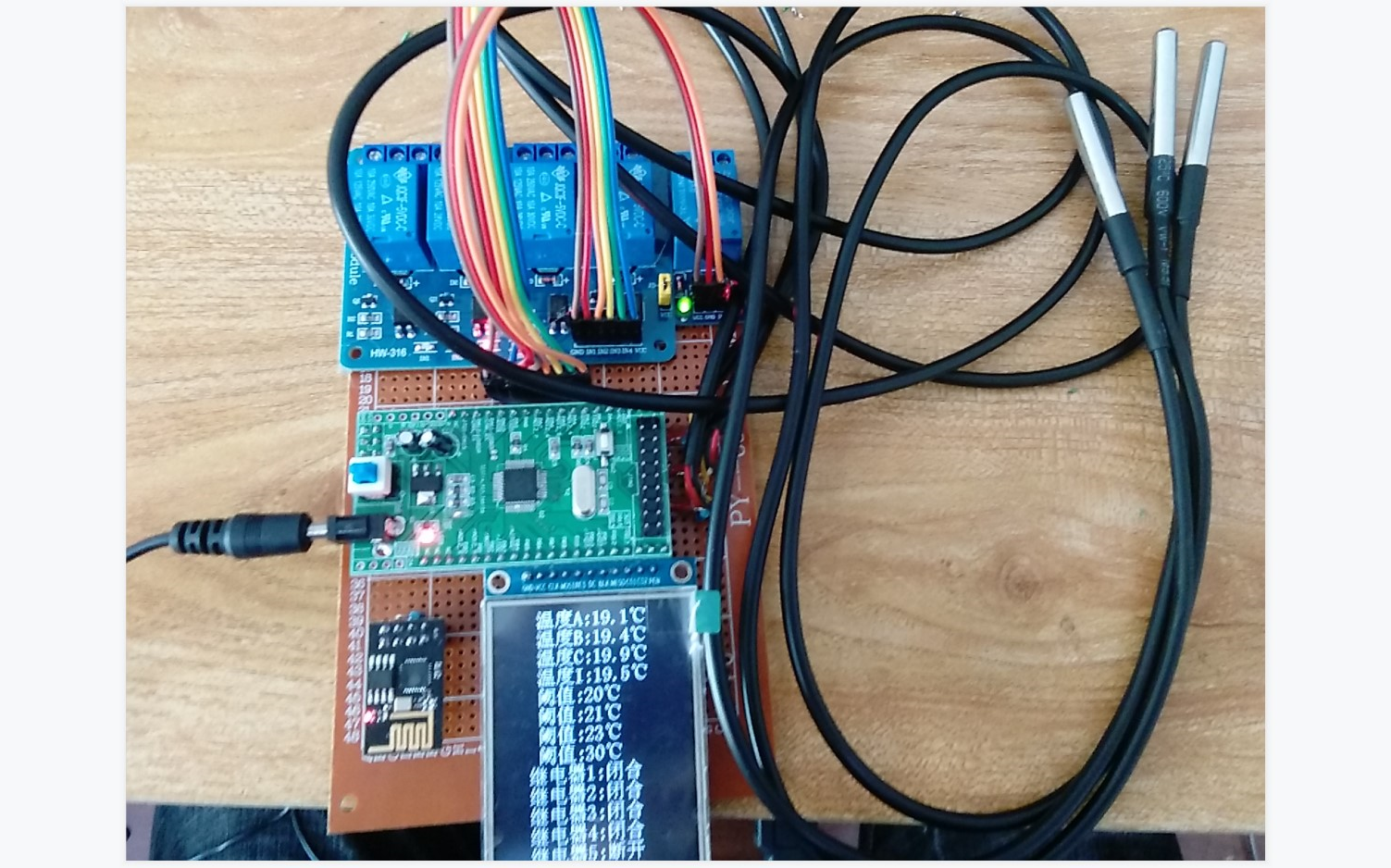 基于STM32单片机智能水产品池塘大闸蟹水养殖云平台云服务器系统...