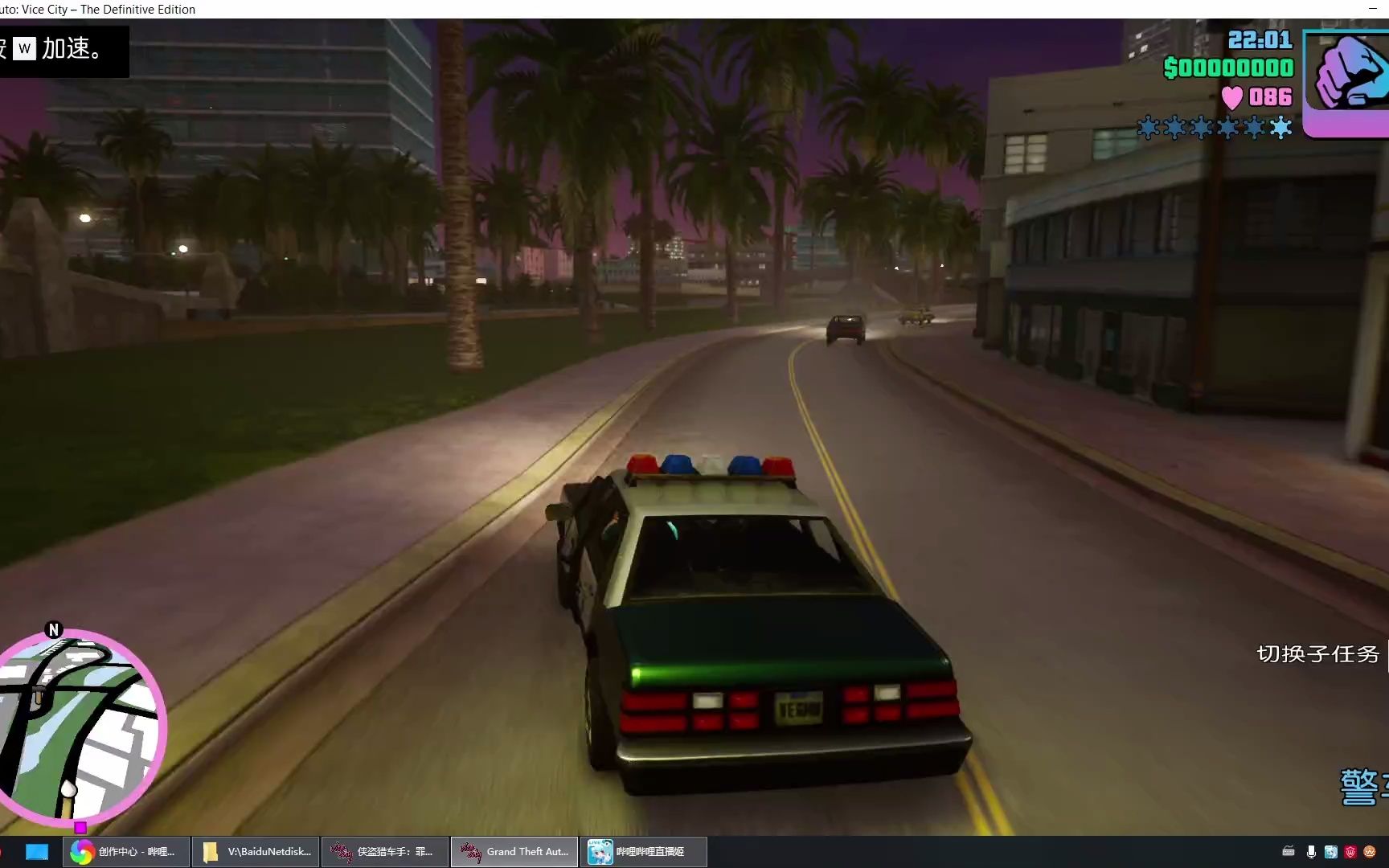 【罪恶都市重置版】“试试原版 作弊码;居然能用~”