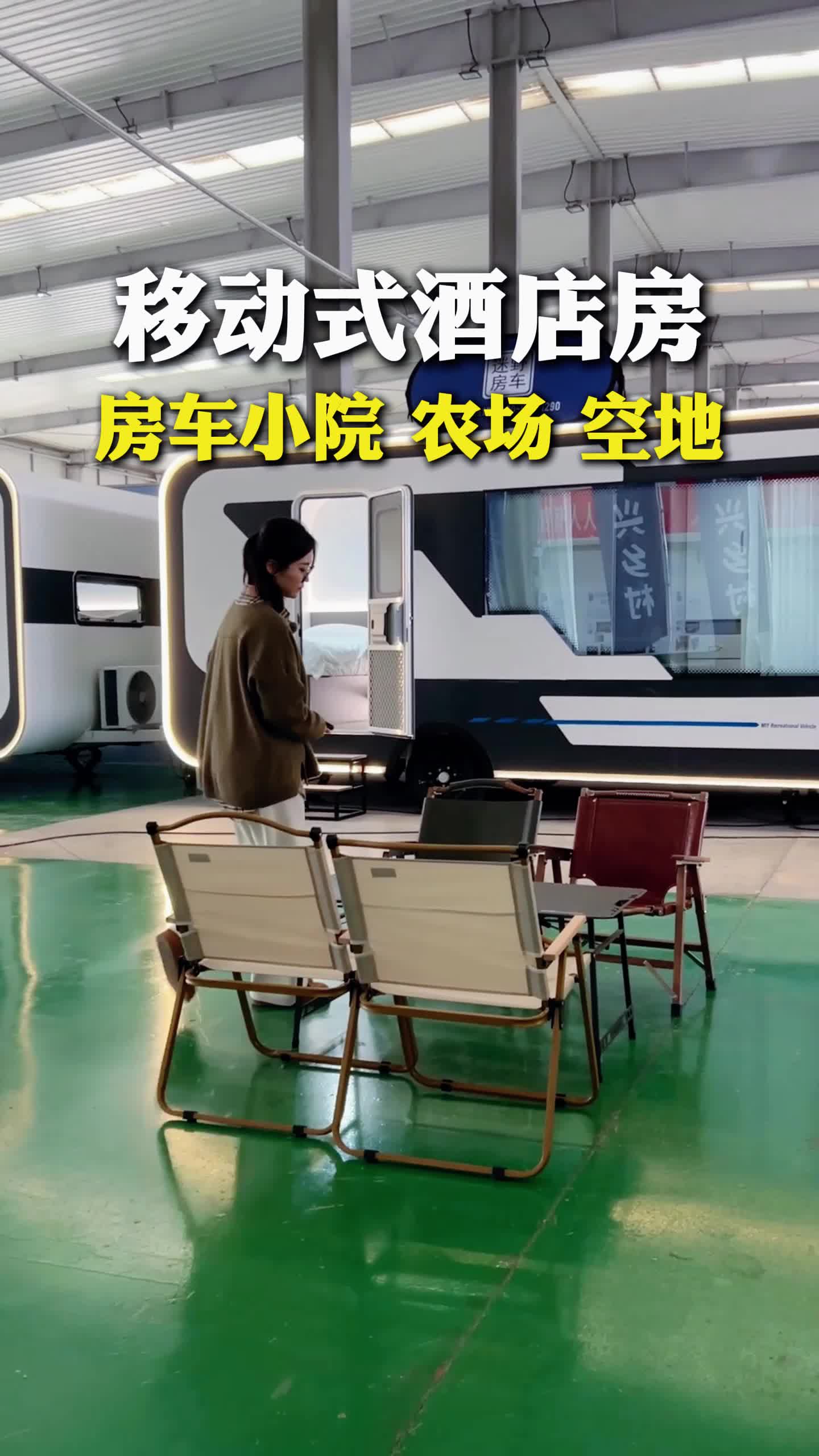 移动的小木屋 #移动酒店 #房车 #营地房车 就这个车,无论是个人还是...