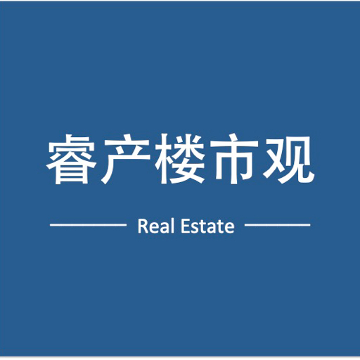 睿产楼市 