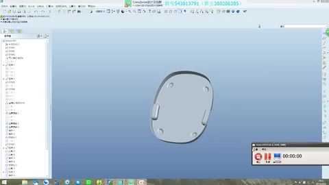 PROE制图视频