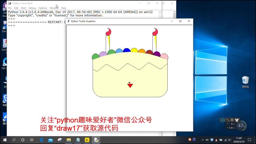 python画“生日蛋糕”