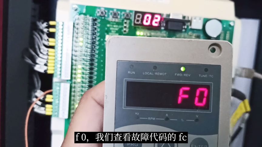 电梯故障一查便知,维修电梯的好工具,电梯人看过来