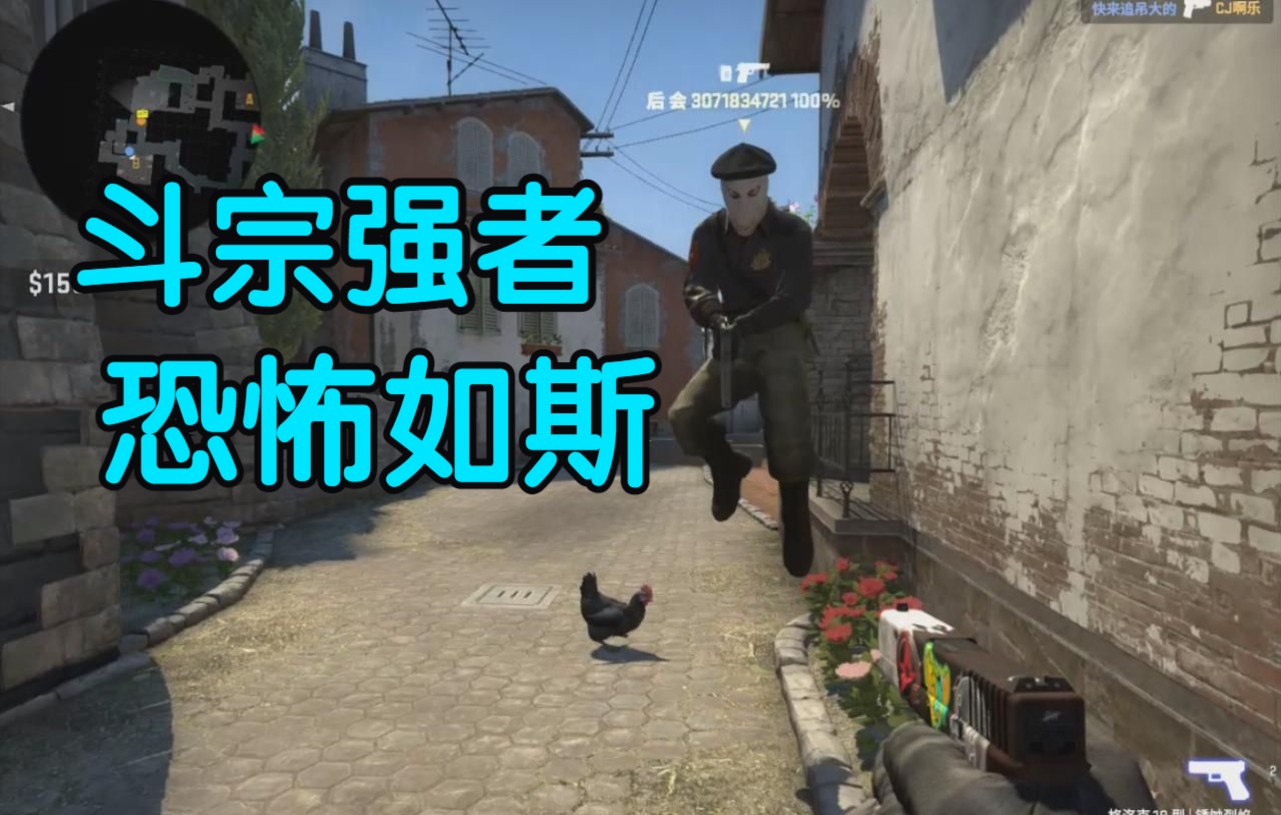 【CSGO吹水局】嘴硬的挂哥,旋转的陀螺:你皮肤哪儿来的,代码给我刷...