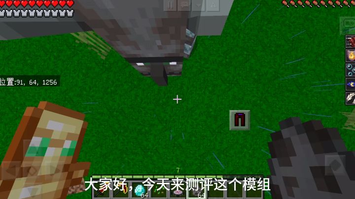 今天测评等价交换模组