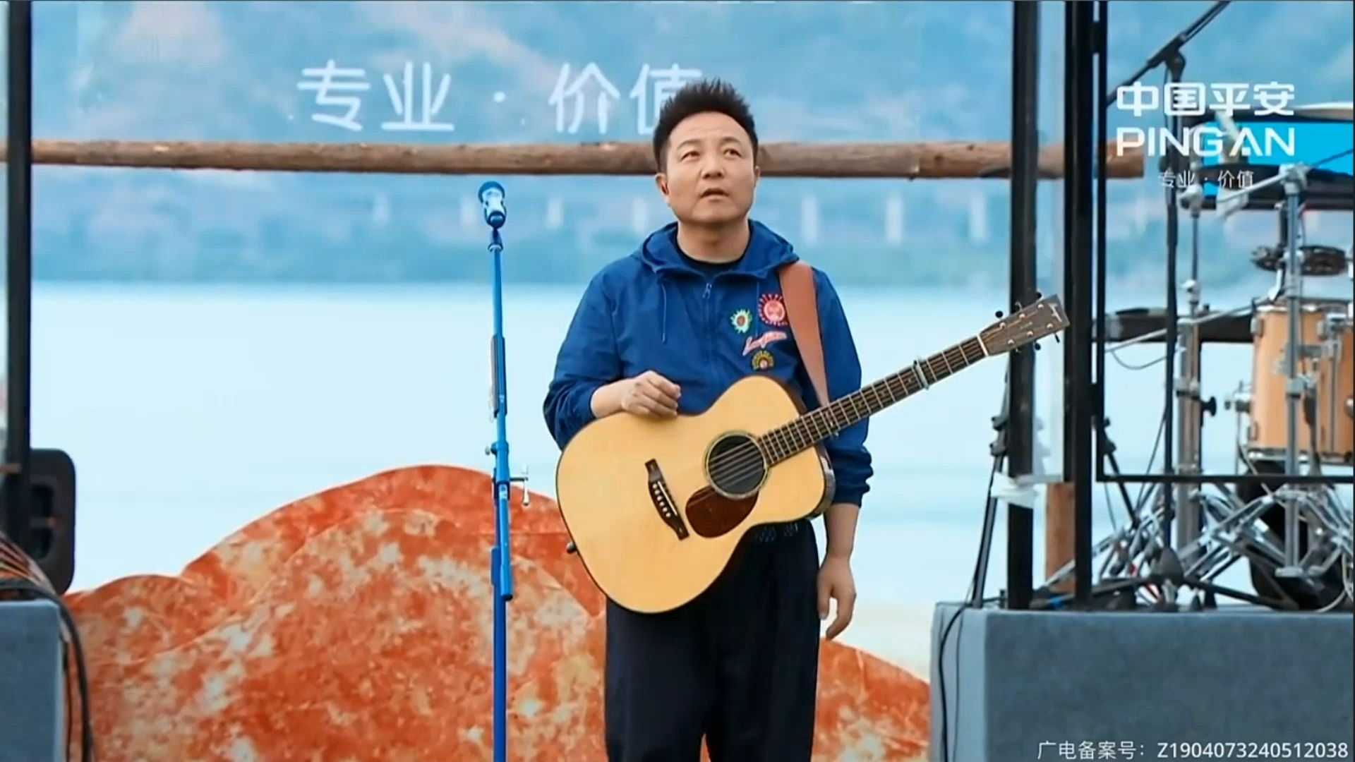 许巍2024.05.15大理中国平安2024山海音乐会演出