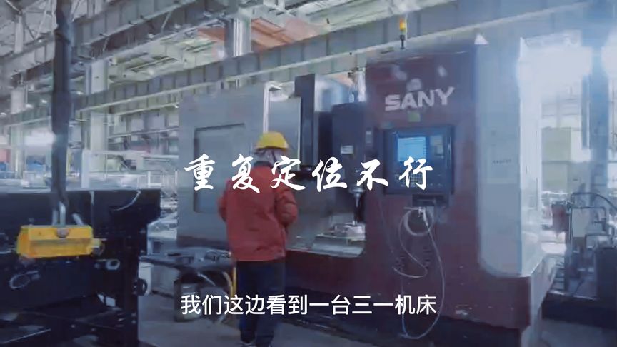 三一机床,重复定位不行,打孔无规律偏心,基本是丝杠轴承的原因
