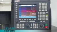 03.发格8060-机床轴移动及外挂手轮使用