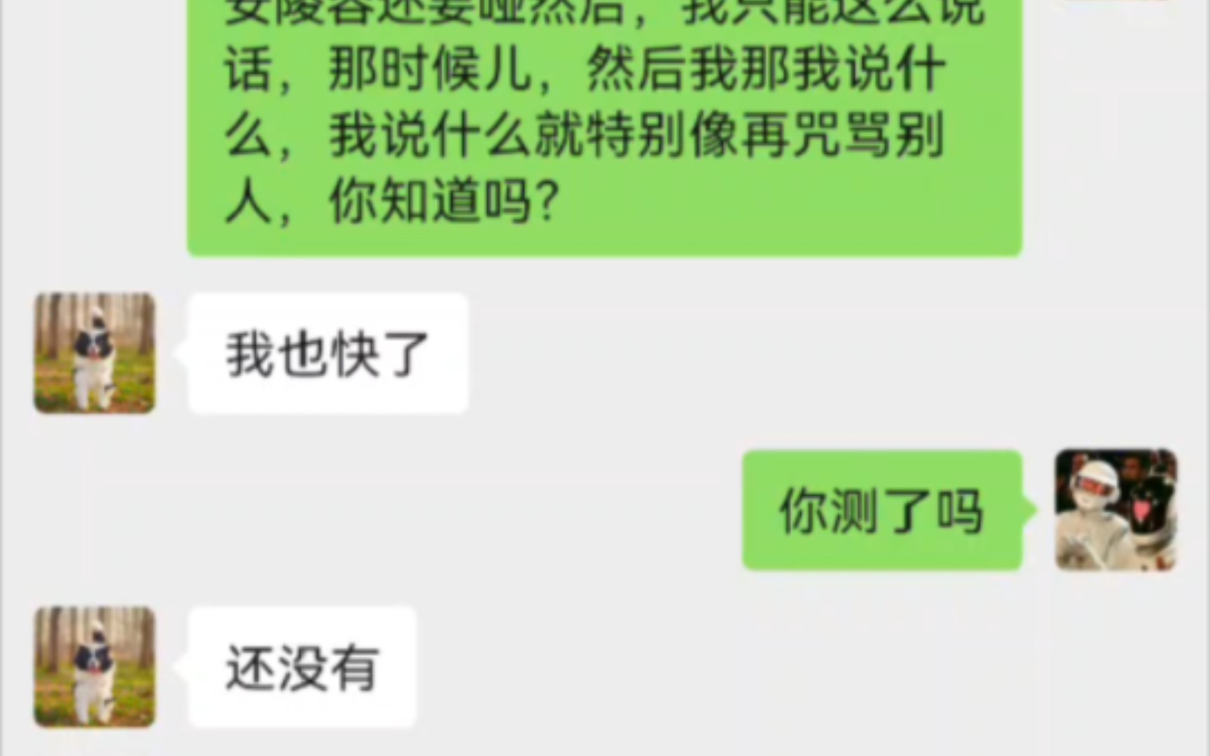 没测,但和新冠所有症状一样