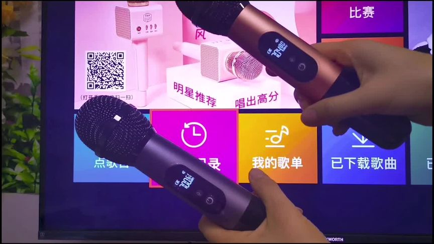 电视k歌麦克风,支持海信,海尔,tcl,东芝,乐华,小米电视