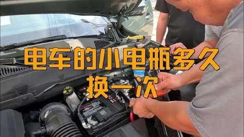 电车小电瓶寿命揭秘:超过这个时间不换小心半路趴窝!