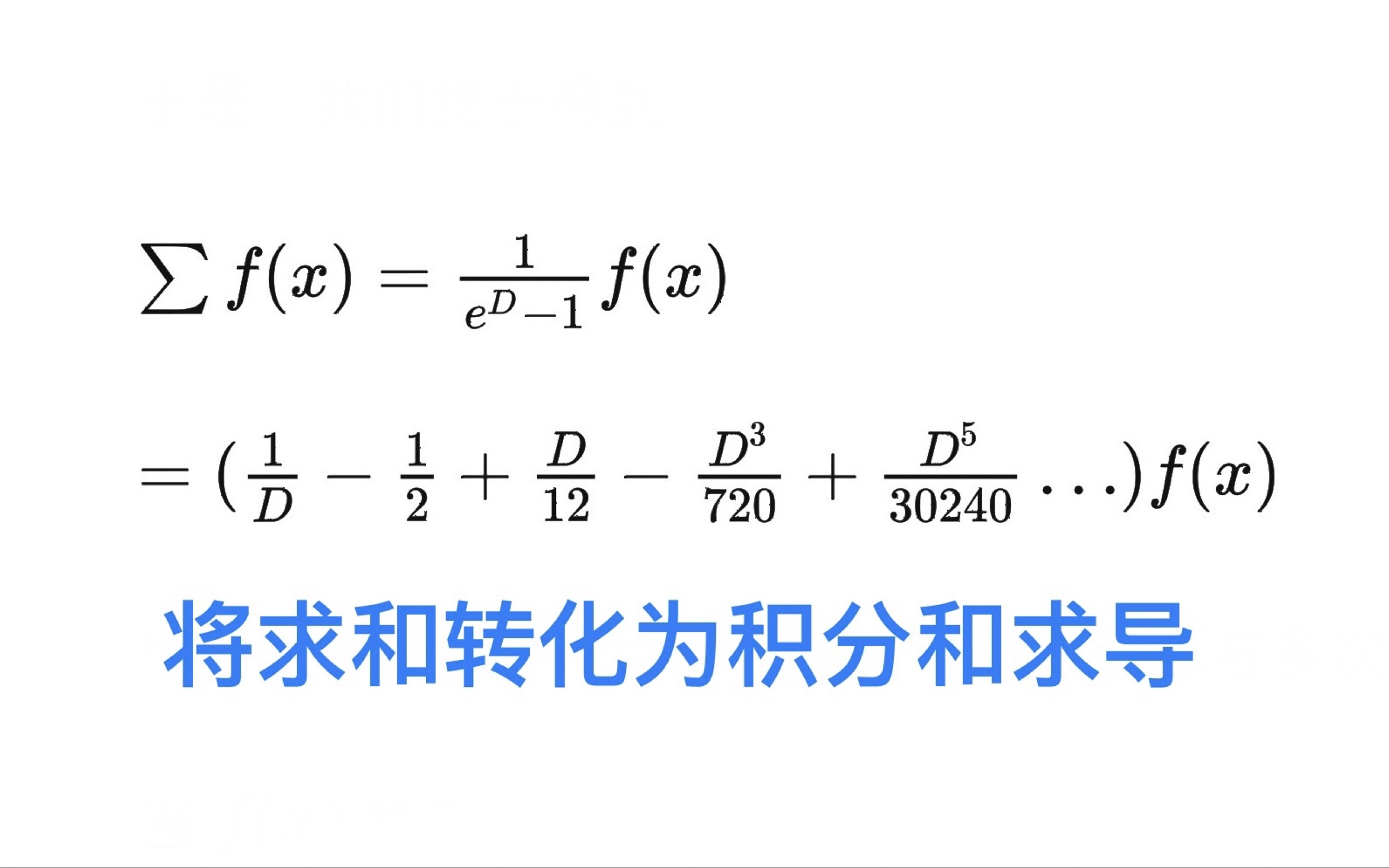 将求和运算展开为积分和多个求导运算。一种很新的数列求和方法,...
