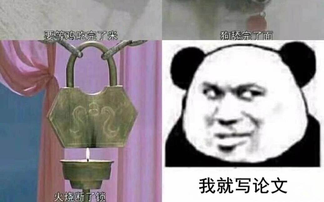 写论文的几个小建议!小白必看!