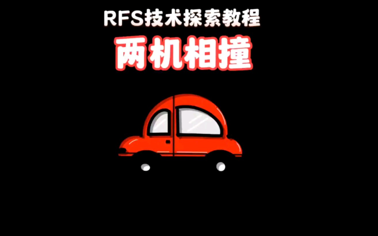 日本羽田机场两架客机发生擦撞_哔哩哔哩bilibili_模拟飞行_游戏杂谈