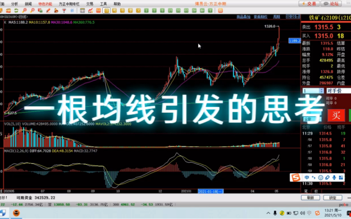 一根均线的思考,中枢离开段持仓的规则