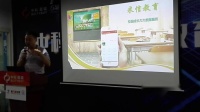 9智慧教育管理系统