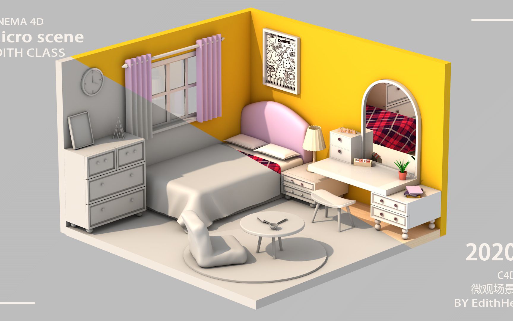C4D微观场景-8-摄像机、材质、照明、渲染 制作过程(适合零基础)