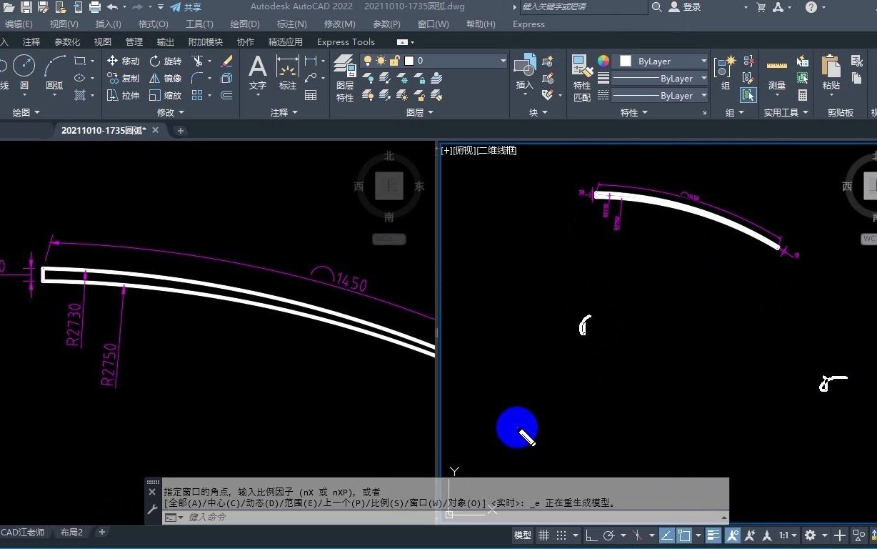 cad制图初学入门教程,cad画固定弧长的两种技巧,cad初学者必备