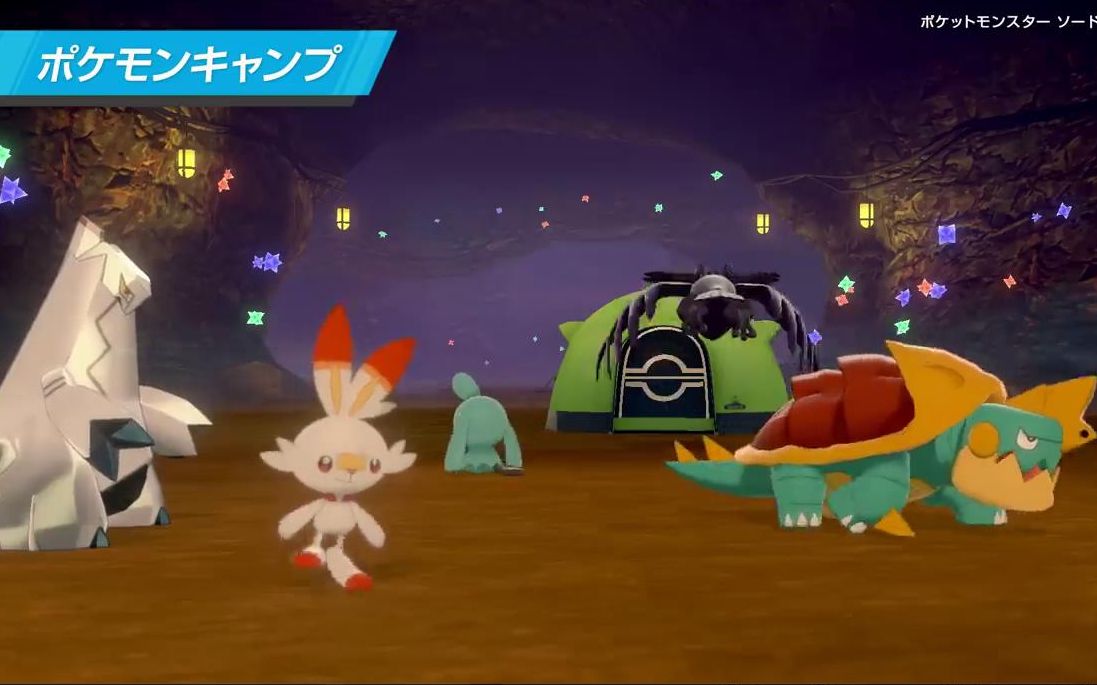 switch《宝可梦剑盾》游戏影像 更多游戏画面与玩法曝光