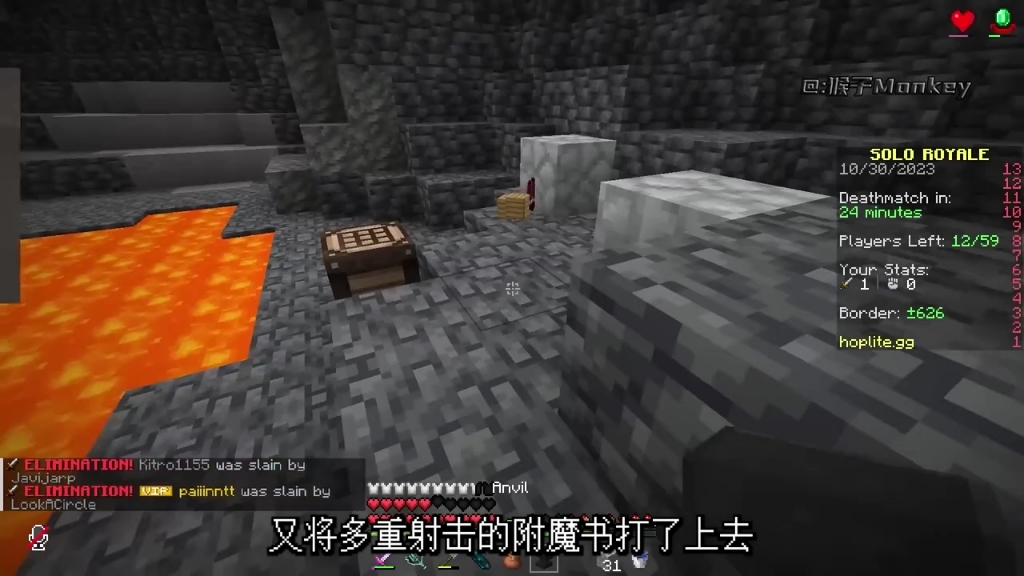 第19集|快银新系列《重装步兵大逃杀》第四季(故障武器) #我的世界 #...