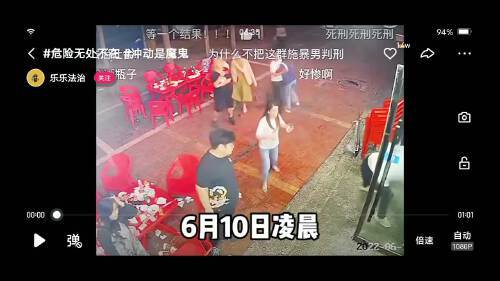 严厉打击违法犯罪 ,只有法律,才能让女性安全!