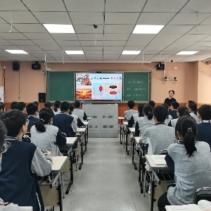 赵老师的高中历史课堂 