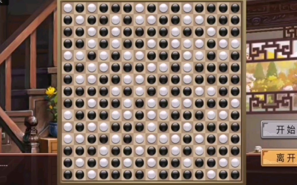 皇帝成长计划:当我和太后下棋下个平手之后