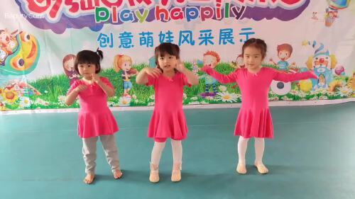 一群小可爱 幼儿舞蹈启蒙