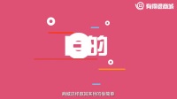 产品APP介绍。MG动画
